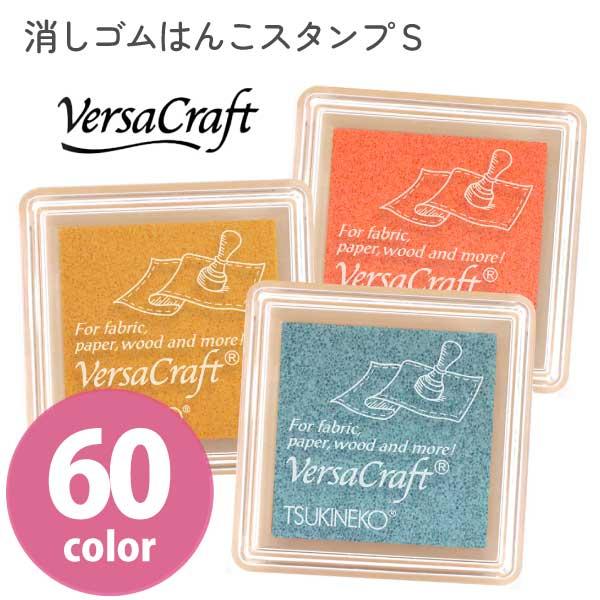 サイズ: W34xH34xD20mm/盤面サイズW24xH24mm布、木材（ムク）、紙、皮革、素焼き（テラコッタ）などの吸収面に捺印できます。水性ですが、熱を加えると定着する特殊なインクなので、捺印後、水ににじまなくなります。捺印に失敗した...