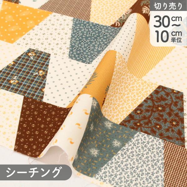 WINDHAM 最新柄　Thimbleweed シリーズヴィンテージ生地から着想を得た『Thimbleweed」小花柄やチェック、ドットが楽しめるクラシックなシリーズ。落ち着いた色合いで、パッチワークやキルトにぴったりです。■サイズ：巾約1...