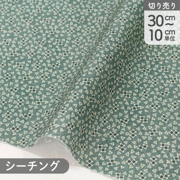 WINDHAM 最新柄　Thimbleweed シリーズヴィンテージ生地から着想を得た『Thimbleweed」小花柄やチェック、ドットが楽しめるクラシックなシリーズ。落ち着いた色合いで、パッチワークやキルトにぴったりです。■サイズ：巾約1...