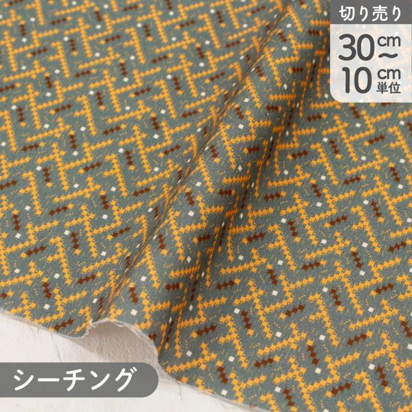 WINDHAM 最新柄　Thimbleweed シリーズヴィンテージ生地から着想を得た『Thimbleweed」小花柄やチェック、ドットが楽しめるクラシックなシリーズ。落ち着いた色合いで、パッチワークやキルトにぴったりです。■サイズ：巾約1...
