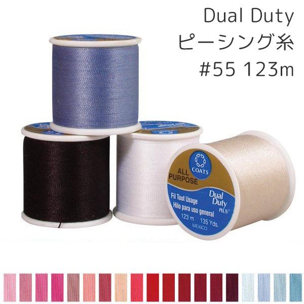 キルト 糸 デュアルデューティー Dual Duty キルト糸 色番号 28〜61A