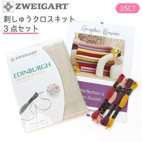 セット内容・クロスステッチ用図案：GRAPHIC ILLUSION・使用色のDMC25番糸：3820 ・224 ・3722 ・3740・ZWEIGART 刺しゅうクロス 35CT EDINBURGH 48×68cm素材：リネン100% 目数...