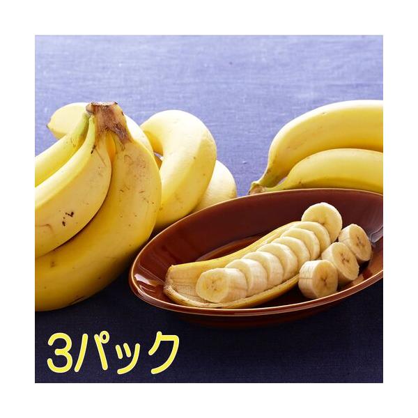 熟王を超えた「ゴールドプレミアム」。もっと美味しいバナナをお届けするため、甘熟王農園の中でも標高が高く、土壌のミネラルバランスが最も良いゴールドエリア限定で育てた「超高地ミネラル栽培バナナ」です。時間と手間をかけて大切に育てた、スミフルで甘...