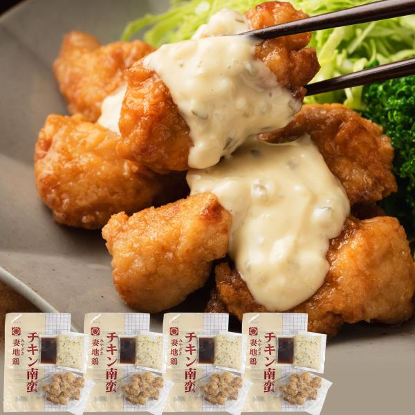 妻地鶏を使ったチキン南蛮を、ボリュームたっぷりでお得なセットにしました。チキンを温めて、付属のタレとタルタルソースをかけるだけで、本格宮崎料理がお召し上がりいただけます。