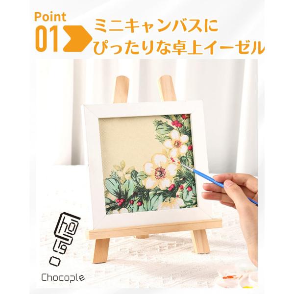 この商品について【卓上イーゼル】ミニキャンバスにぴったりな卓上イーゼルです。大小ご用意していますのでサイズに合わせてご使用ください。【木製のイーゼル】質感が良い、あたたかみのある自然な風合いの木製です。【角度調整可能】後ろの脚の角度は調整可...