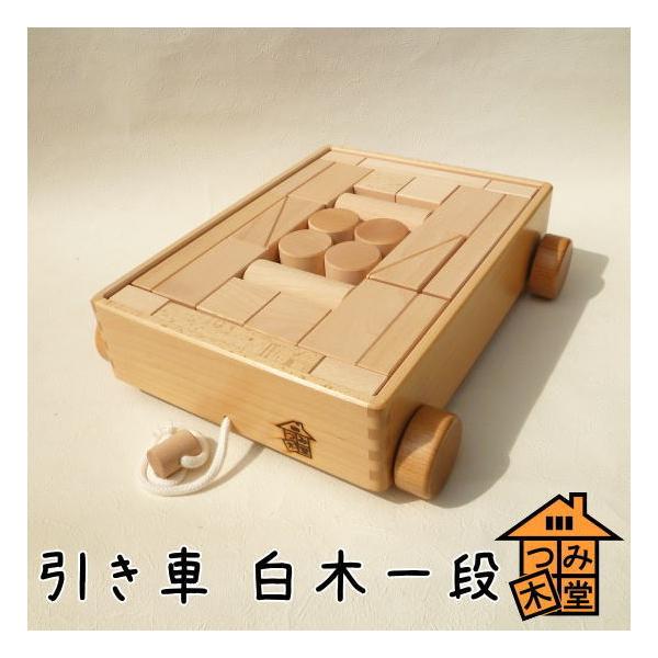 サイズ ： 340×300×85mm内容量 ： 32ピース材質 ： ブナ重量 ： ２．８kg基尺 ： ４５mm製造 ： つみ木堂その他 ： 木箱塗装