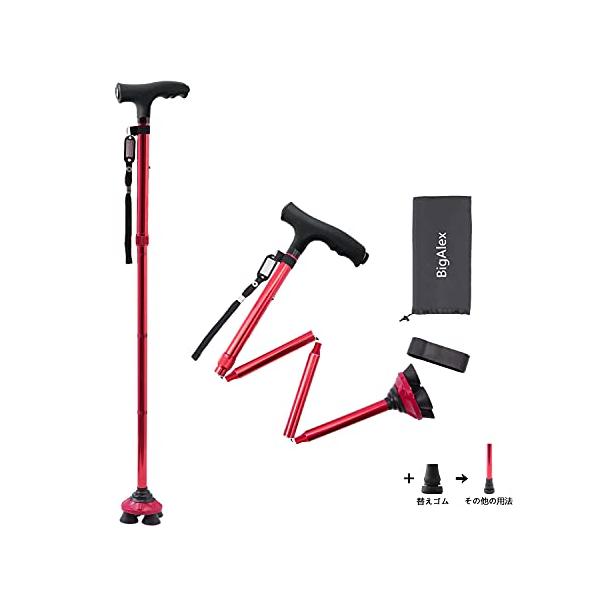 ★併売のため、在庫切れの際はご了承ください。発送委託により倉庫業者がお届けする場合がございます★【360°自由回転】BgAlex杖のベースが360度自由に回転できます。ボールヘッド軸とプラスチックベースを使用して、その使用寿命を増やすことが...