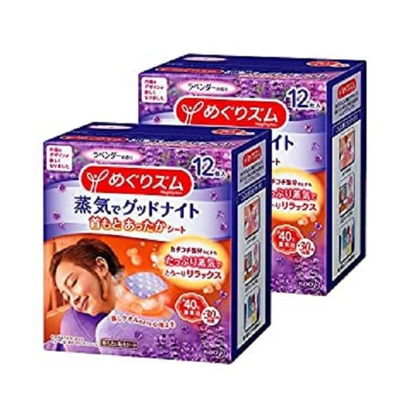 ★併売のため、在庫切れの際はご了承ください。発送委託により倉庫業者がお届けする場合がございます★商品サイズ(幅×奥行×高さ):25.0cm×8.4cm×13.9cm内容量:12枚×2(24枚)ぬくもりを心地よく感じる首もとに、約30分の蒸気...