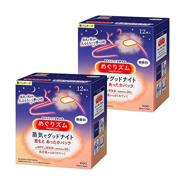 ★併売のため、在庫切れの際はご了承ください。発送委託により倉庫業者がお届けする場合がございます★商品サイズ(幅×奥行×高さ):25.0cm×8.4cm×13.9cm内容量:12枚×2(24枚)ぬくもりを心地よく感じる首もとに、約30分の蒸気...