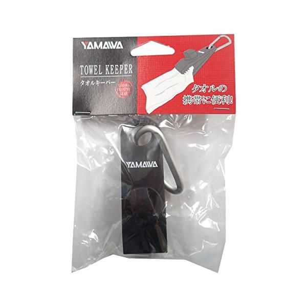 ★併売のため、在庫切れの際はご了承ください。発送委託により倉庫業者がお届けする場合がございます★ヤマワ産業(Yamawa Sangyo) タオルキーパー /