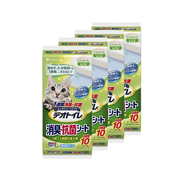 ★併売のため、在庫切れの際はご了承ください。発送委託により倉庫業者がお届けする場合がございます★閉めきったお部屋でも、１週間ニオわない『１週間消臭・抗菌デオトイレ』の取りかえ専用消臭シート