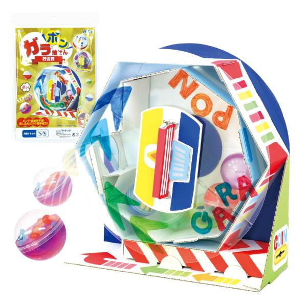 ★併売のため、在庫切れの際はご了承ください。発送委託により倉庫業者がお届けする場合がございます★【商品概要】商品サイズ(単位mm):完成サイズ:約260×270×100mm セット内容:本体×1、外枠×1、内枠×1、部品×1、貯金箱×1、透...