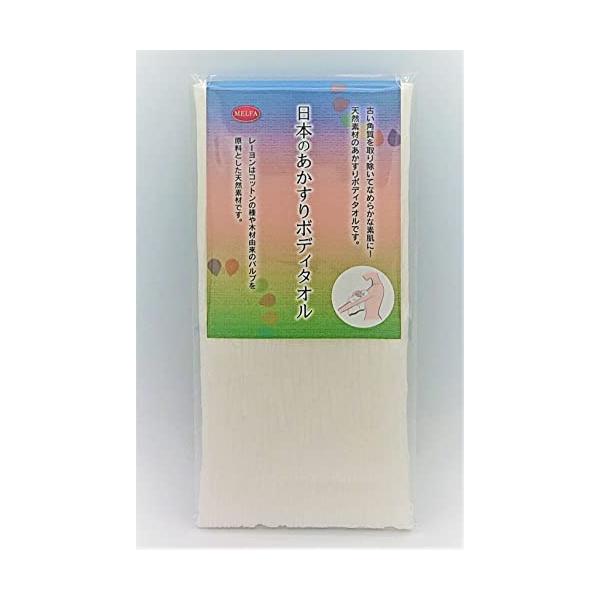 ★併売のため、在庫切れの際はご了承ください。発送委託により倉庫業者がお届けする場合がございます★程よい刺激でお肌にやさしいあかすりです。日本古来より群馬・桐生市はあかすり素材の産地として有名です。その地で素材と肌ざわりにこだわり開発されまし...