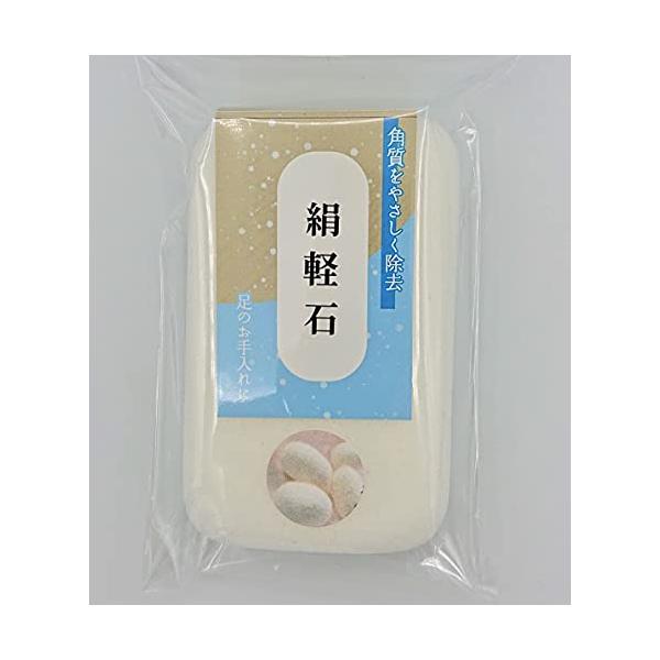 ★併売のため、在庫切れの際はご了承ください。発送委託により倉庫業者がお届けする場合がございます★シルク繊維パウダーを混入していますのでお肌にやさしい軽石です。絹の保湿成分がありますのでひじ、ひざ、かかとのお手入れに最適です。角質等と一緒に程...