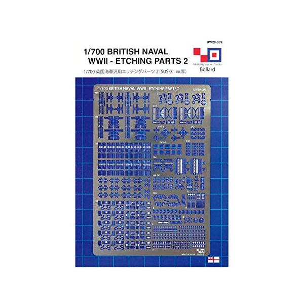 ★併売のため、在庫切れの際はご了承ください。発送委託により倉庫業者がお届けする場合がございます★ステンレス製エッチング0.1mm厚279空中警戒レーダー・ポンポン砲射撃指揮装置・FH3ほか