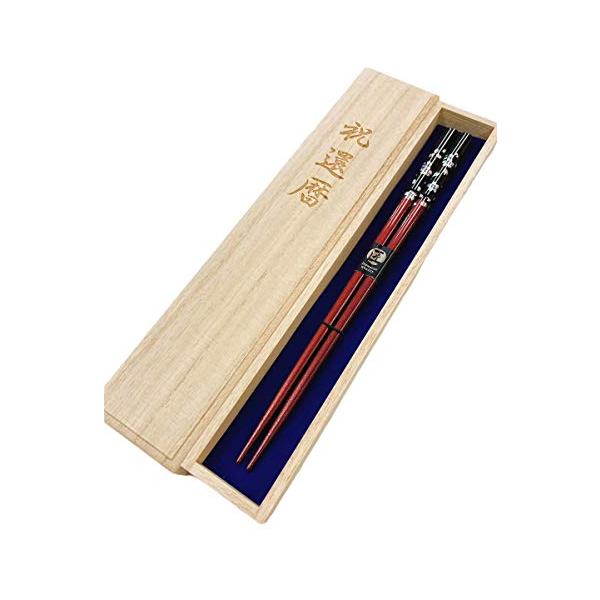 ★併売のため、在庫切れの際はご了承ください。発送委託により倉庫業者がお届けする場合がございます★【サイズ】滑り止め付き 22.5ｃｍ【素材・塗・製造】天然木・アクリル・日本【桐箱彫刻内容】祝還暦【包装・シール】クラフト紙・祝【用途】還暦祝い