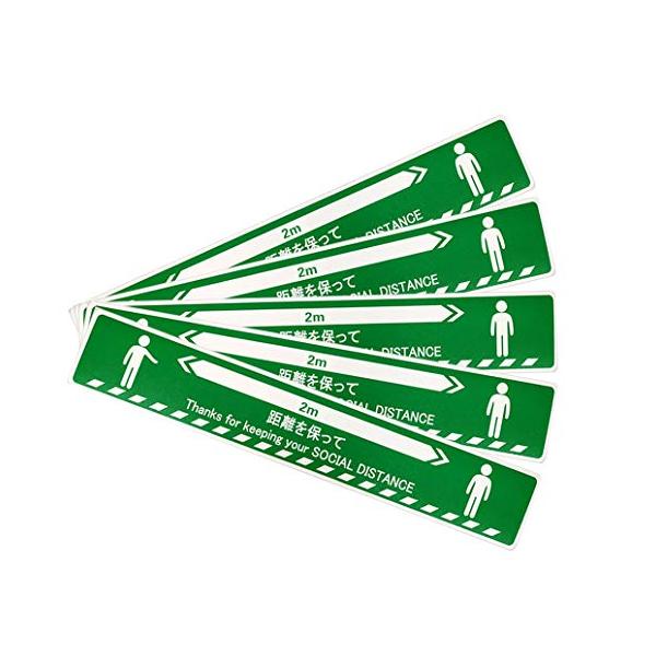 ★併売のため、在庫切れの際はご了承ください。発送委託により倉庫業者がお届けする場合がございます★サイズ:(縦×横)80×500mm材質:PVC色:緑内容量:5枚セット※もし希望のデザインがあれば、デザインデータをいただければ作成も可能です。