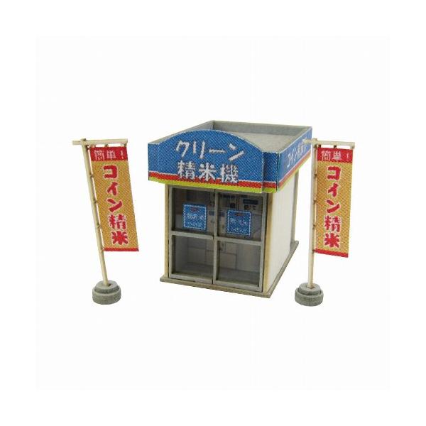 ★併売のため、在庫切れの際はご了承ください。発送委託により倉庫業者がお届けする場合がございます★完成サイズ: W15×D21×H20mm のぼり付き難易度:★★★