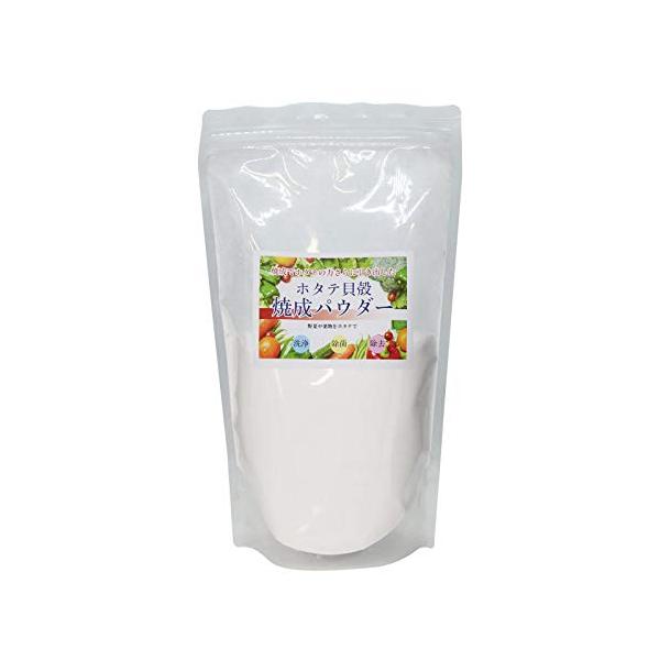 ★併売のため、在庫切れの際はご了承ください。発送委託により倉庫業者がお届けする場合がございます★焼成することで、ホタテの力をさらに引き出しています。野菜・果物をホタテで”洗浄””除菌””除去”水に溶かして、浸け置き洗いするだけで目に見えない...