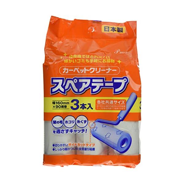 ★併売のため、在庫切れの際はご了承ください。発送委託により倉庫業者がお届けする場合がございます★本体サイズ:約25×16×5cm(1本あたり)本体重量:約1410g素材・材質:紙、合成ゴム原産国:日本※フローリングなどの平滑な面に使用すると...