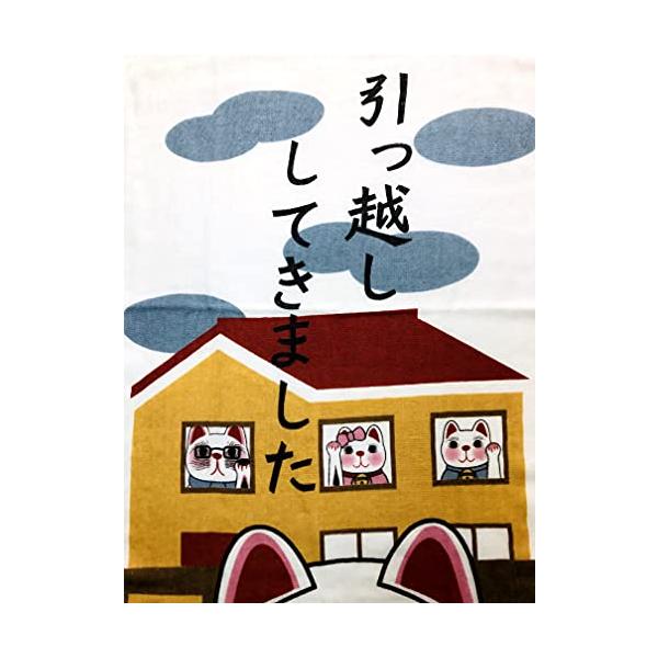 ★併売のため、在庫切れの際はご了承ください。発送委託により倉庫業者がお届けする場合がございます★日本製　綿１００％サイズ：約３４ｘ９２ｃｍ