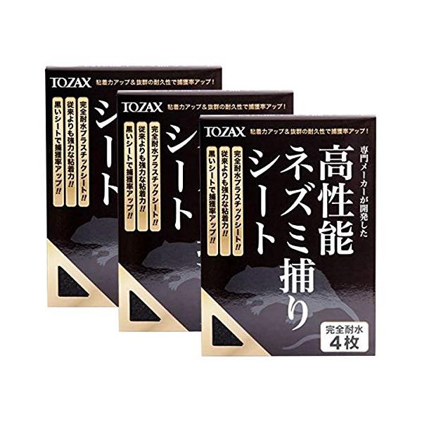 ★併売のため、在庫切れの際はご了承ください。発送委託により倉庫業者がお届けする場合がございます★高性能ネズミ捕りシート（完全耐水）トザックス (12)