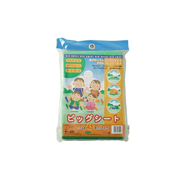 ★併売のため、在庫切れの際はご了承ください。発送委託により倉庫業者がお届けする場合がございます★本体サイズ:縦262×横262cm 厚み0.1mm本体重量:約612g素材:ポリエチレン生産国:ベトナムUVカットになる厚手レジャーシート完全防水加工