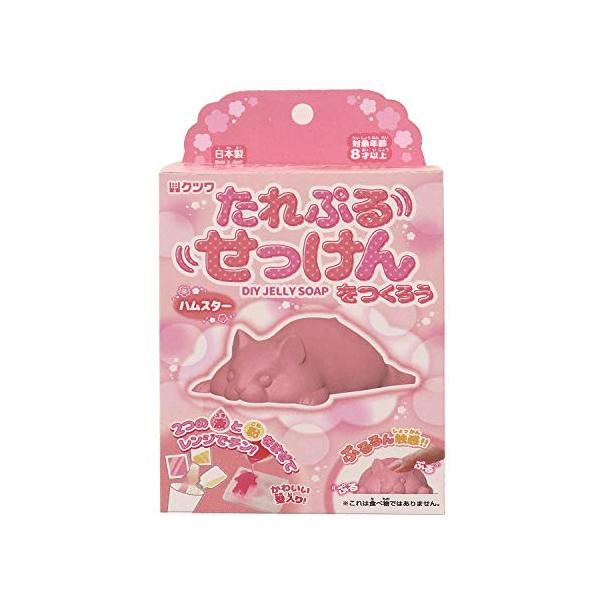 ★併売のため、在庫切れの際はご了承ください。発送委託により倉庫業者がお届けする場合がございます★【特徴】ぷるぷるとした触感が楽しいせっけんが作れる【内容物】せっけんのもと、カラー液、ぷるるんのもと(ゼラチンパウダー)、型、説明書【材質】(せ...