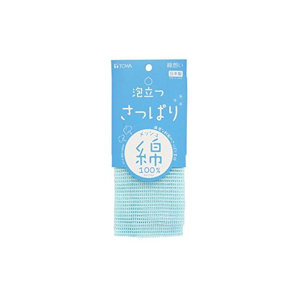 ★併売のため、在庫切れの際はご了承ください。発送委託により倉庫業者がお届けする場合がございます★綿100％商品サイズ：25x100cm