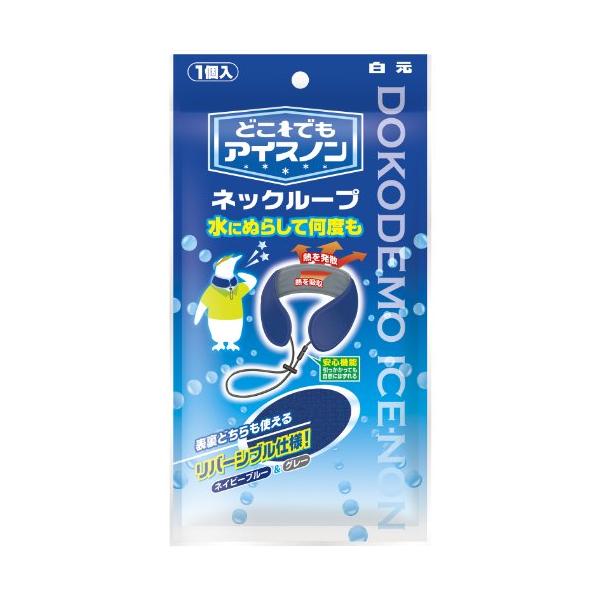 ★併売のため、在庫切れの際はご了承ください。発送委託により倉庫業者がお届けする場合がございます★<b>原産国 :</b> 中国<b>内容量 :</b> 1個<b>材質 :</...