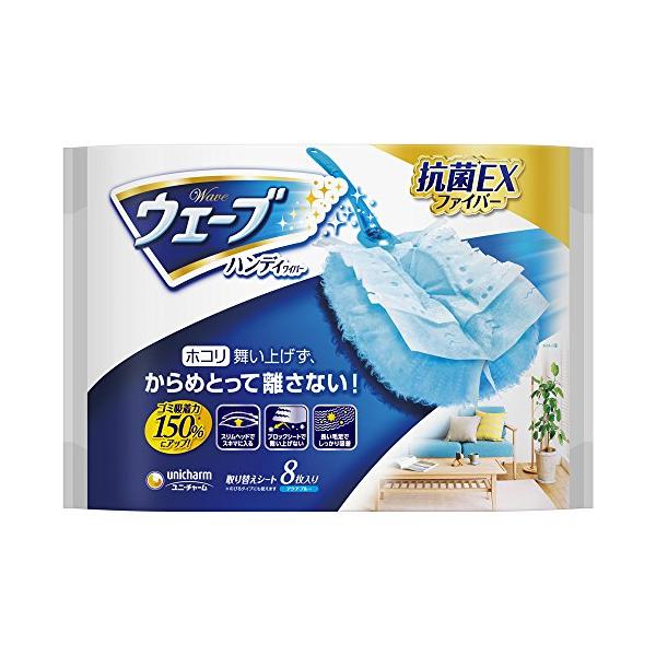 ★併売のため、在庫切れの際はご了承ください。発送委託により倉庫業者がお届けする場合がございます★内容量:8枚原産国 : 日本抗菌成分配合ウェーブハンディワイパー、のびるタイプの共通取り替えシート商品サイズ (幅×奥行×高さ) :27.7×2...