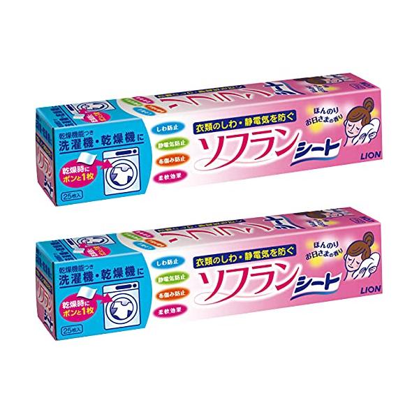 ★併売のため、在庫切れの際はご了承ください。発送委託により倉庫業者がお届けする場合がございます★２セットまとめ買い