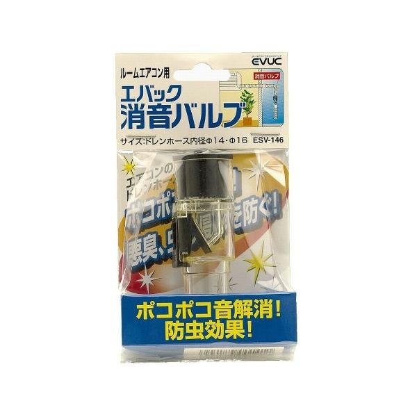 ★併売のため、在庫切れの際はご了承ください。発送委託により倉庫業者がお届けする場合がございます★・ドレンホースからの外気の進入を遮断し、ポコポコ音の発生を防ぎます。・臭気をカットし、悪臭の侵入を防ぎます。・エアコンを使用していない時や冬季時...