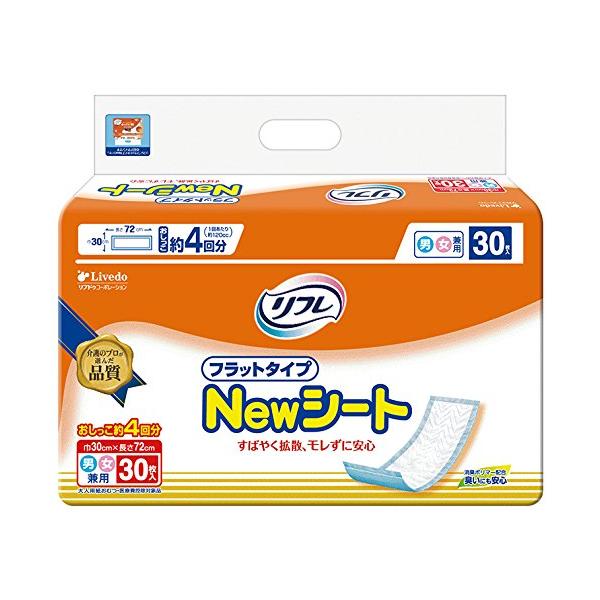 ★併売のため、在庫切れの際はご了承ください。発送委託により倉庫業者がお届けする場合がございます★内容量:30枚サイズ:30*72(cm)おむつカバーと併用してご使用いただく、フラットタイプの尿とりパッド。すばやく拡散してモレずに安心。ブラン...