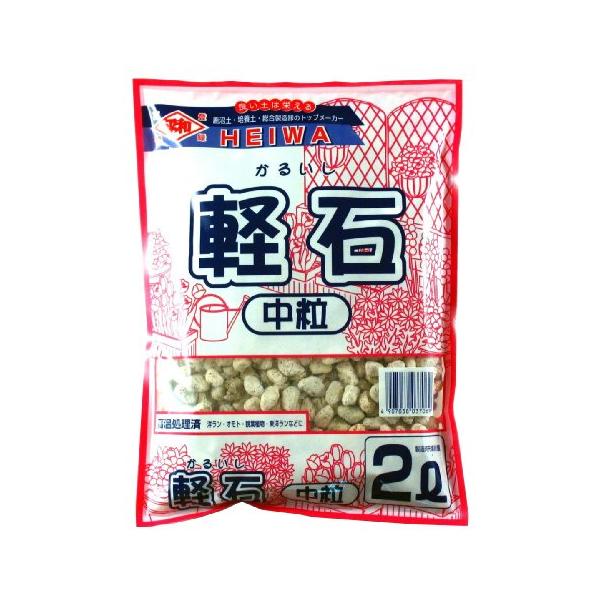 ★併売のため、在庫切れの際はご了承ください。発送委託により倉庫業者がお届けする場合がございます★粒径:7~14mm適用植物: 観葉植物、サボテン、多肉植物、山野草等。