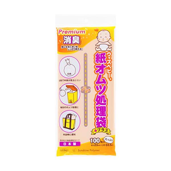 ★併売のため、在庫切れの際はご了承ください。発送委託により倉庫業者がお届けする場合がございます★商品サイズ (幅×奥行×高さ) :130mm×15mm×290mm原産国:日本内容量:100枚