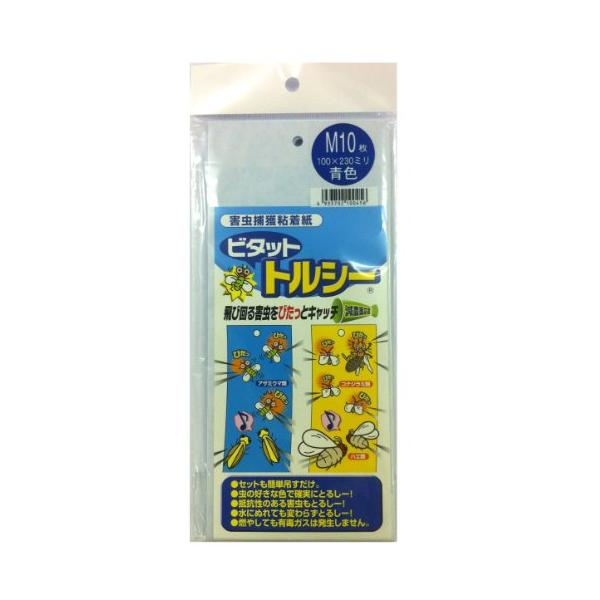 ★併売のため、在庫切れの際はご了承ください。発送委託により倉庫業者がお届けする場合がございます★材質:粘着紙入数:10枚入り