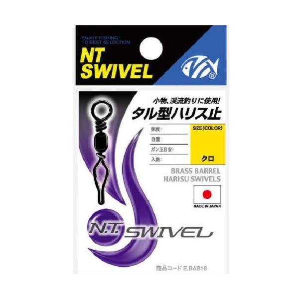 ★併売のため、在庫切れの際はご了承ください。発送委託により倉庫業者がお届けする場合がございます★サイズ:10入数:6個