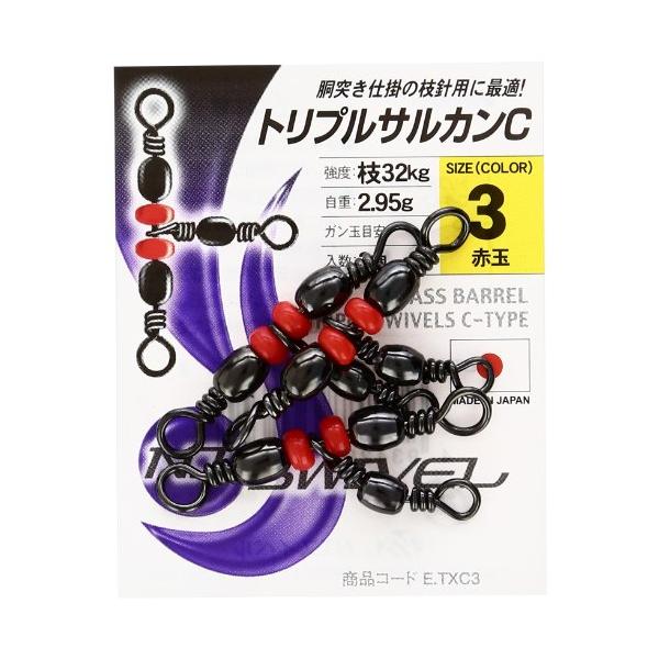 ★併売のため、在庫切れの際はご了承ください。発送委託により倉庫業者がお届けする場合がございます★サイズ:3
