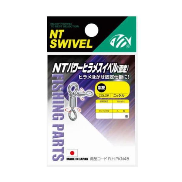 ★併売のため、在庫切れの際はご了承ください。発送委託により倉庫業者がお届けする場合がございます★サイズ:5×6強度(枝):43kg入数:5個