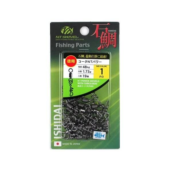 ★併売のため、在庫切れの際はご了承ください。発送委託により倉庫業者がお届けする場合がございます★サイズ:1カラー:クロ強度:48kg入数:19個