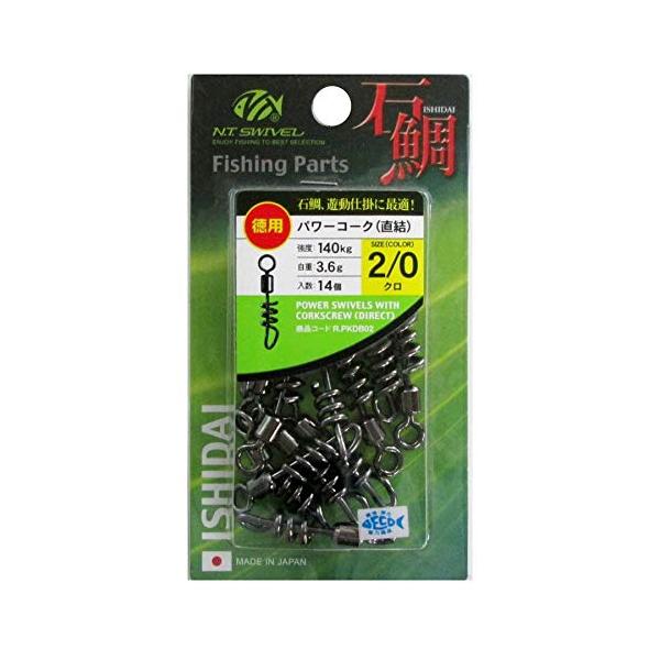 ★併売のため、在庫切れの際はご了承ください。発送委託により倉庫業者がお届けする場合がございます★サイズ:2/0カラー:クロ強度:140kg入数:14個