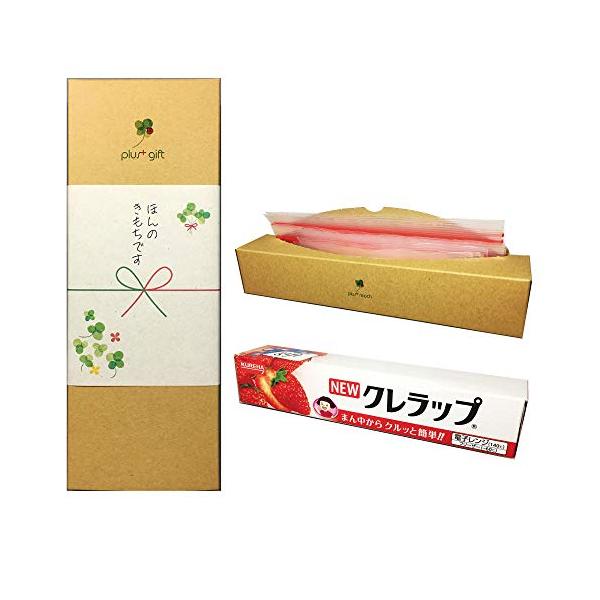 ★併売のため、在庫切れの際はご了承ください。発送委託により倉庫業者がお届けする場合がございます★PlusギフトKFS×５セット、のし紙２種類×５枚ギフトセット内容：NEWクレラップミニ22cm×10m１本、マチ付きフリーザーバッグS4枚＋M...