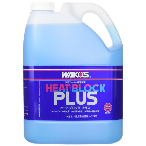 ★併売のため、在庫切れの際はご了承ください。発送委託により倉庫業者がお届けする場合がございます★【商品概要】種類:単品梱包サイズ: 200.0×240.0×110.0(mm)【商品説明】レース向け「ヒートブロック」の思想を受け継ぐストリート...