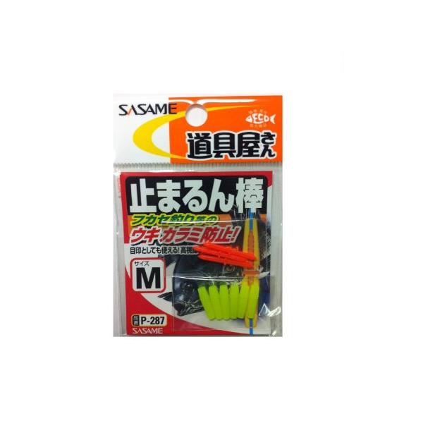★併売のため、在庫切れの際はご了承ください。発送委託により倉庫業者がお届けする場合がございます★タックルボックスには必要不可欠なアイテム