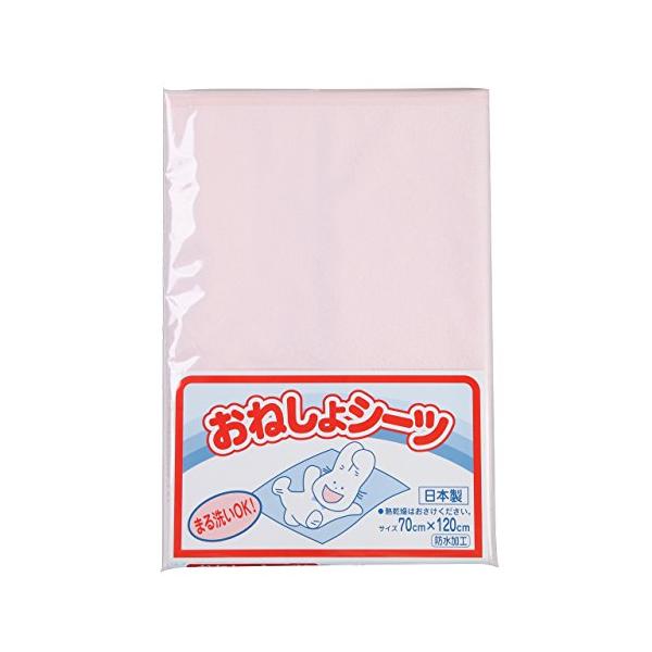 ★併売のため、在庫切れの際はご了承ください。発送委託により倉庫業者がお届けする場合がございます★安心安全の日本製![製造国] 日本