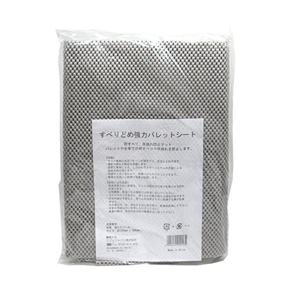 ★併売のため、在庫切れの際はご了承ください。発送委託により倉庫業者がお届けする場合がございます★【サイズ】1000mm×1000mm 450g【材質】PVC(ポリ塩化ビニール)