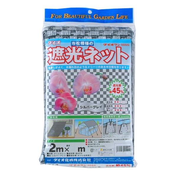 ★併売のため、在庫切れの際はご了承ください。発送委託により倉庫業者がお届けする場合がございます★【商品概要】【商品説明】【商品詳細】ブランド：Dio商品種別：オーニング・シェード商品名：ダイオ ラン 50SG シルバー 2×4m製造元：イノ...