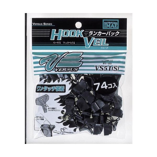 ★併売のため、在庫切れの際はご了承ください。発送委託により倉庫業者がお届けする場合がございます★サイズ:S適合フックサイズ:#6-#8入数:74個