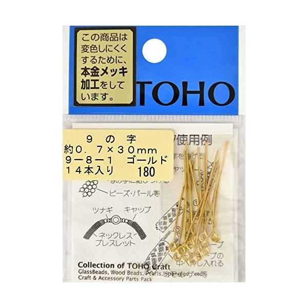 ★併売のため、在庫切れの際はご了承ください。発送委託により倉庫業者がお届けする場合がございます★サイズ：長さ約30mm色品番：9-8-1G ゴールド容量：14本素材：真鍮肌に異常を感じた時は、ご使用をおやめ頂き専門医にご相談下さい。